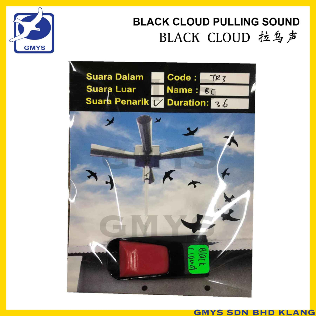 TR3 - BLACK CLOUD Swiftlet Pulling Sound 燕屋拉鸟声 (including USB) | Shopee ...