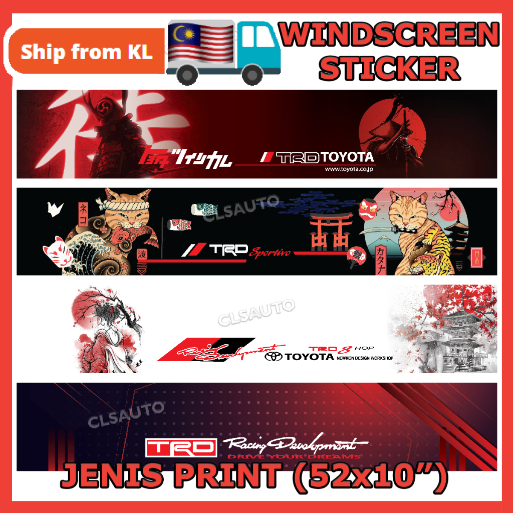 Car Windscreen Sticker Print 52x10 Inch / Pelekat Cermin Kereta Depan ...