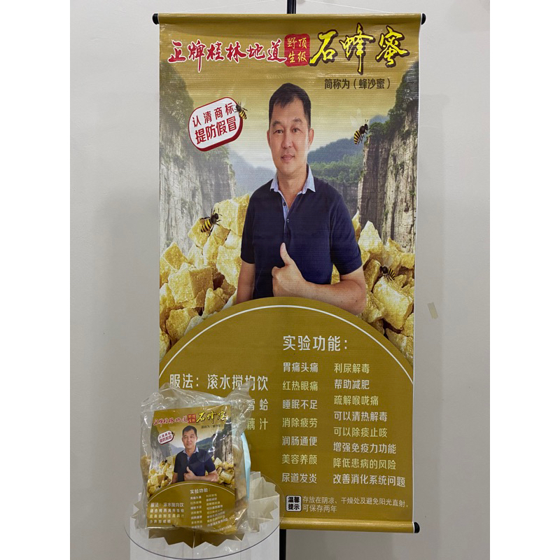 野生顶级石蜂蜜Wild Top Stone Honey Madu Batu Atas Liar | Shopee Malaysia