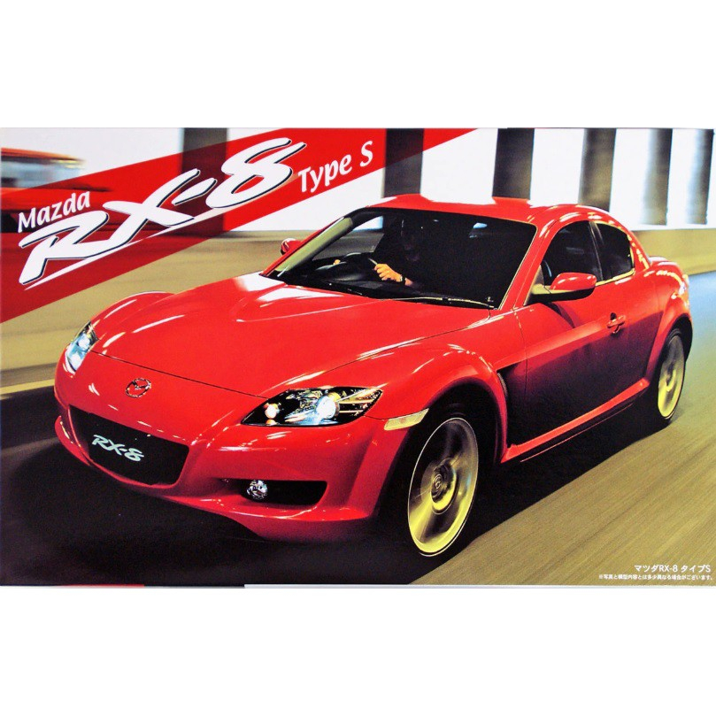 Fujimi Car Model 1/24 Fujimi Mazda RX8 Type S Model Kit Plamo Modelkit ...