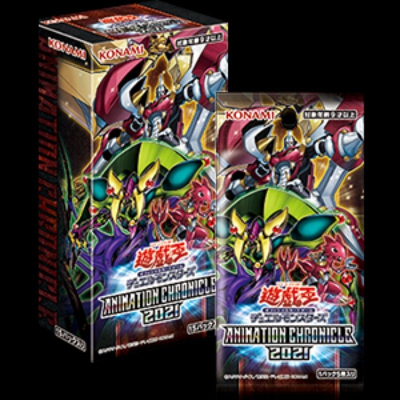 Yugioh animation chronicle 2021 | Shopee Malaysia