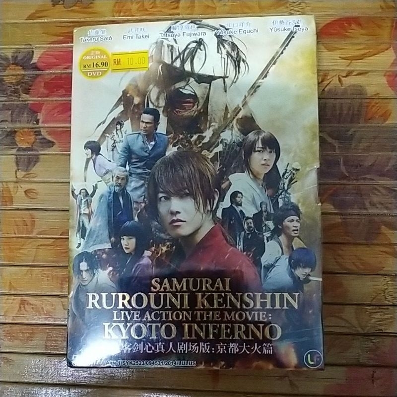 samurai rurouni kenshin live action the movie kyoto inferno | Shopee ...