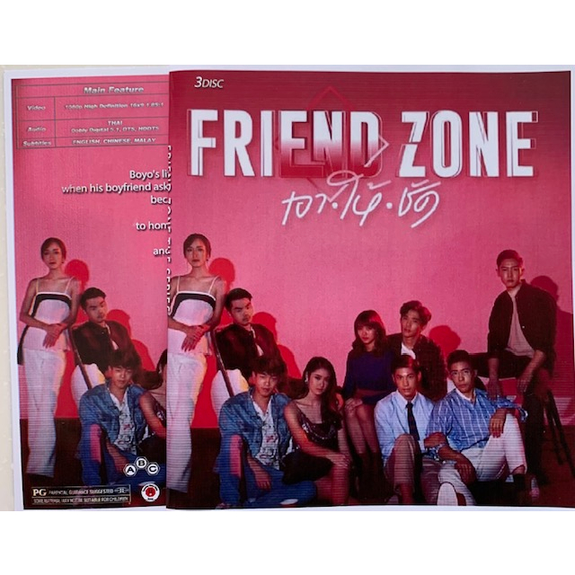 THAI SERIES Friend Zone The Series (2018) DVD | Shopee Malaysia