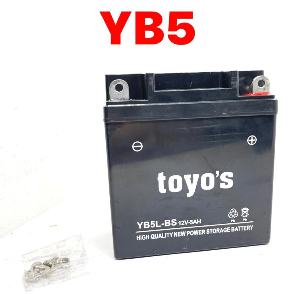 YB5L YB5 YB5L-BS BATTERY EX5 CLASS KRISS EGO LC135 V1 SPORT E BONUS ...