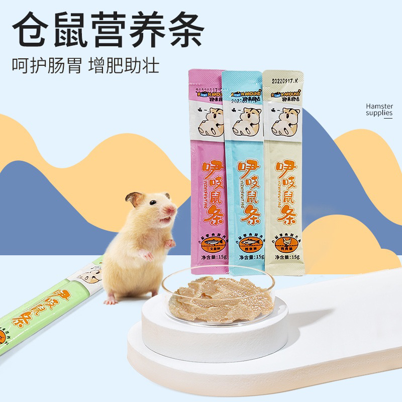 F125 15g High Vitamin Hamster Food Hamster Treat Hamster Stick Hamster ...