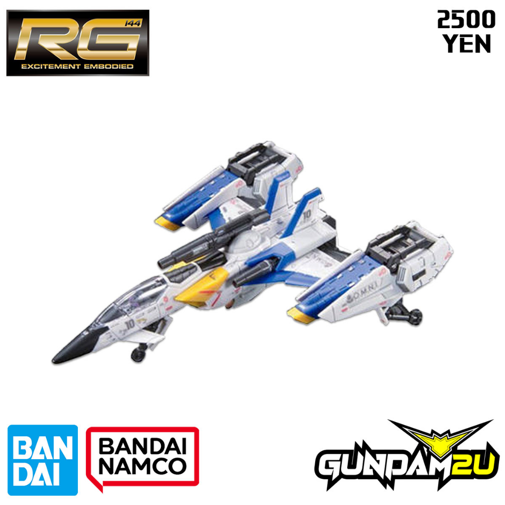 BANDAI RG 1/144 Skygrasper Launcher Sword Striker Pack - Real Grade 06 ...
