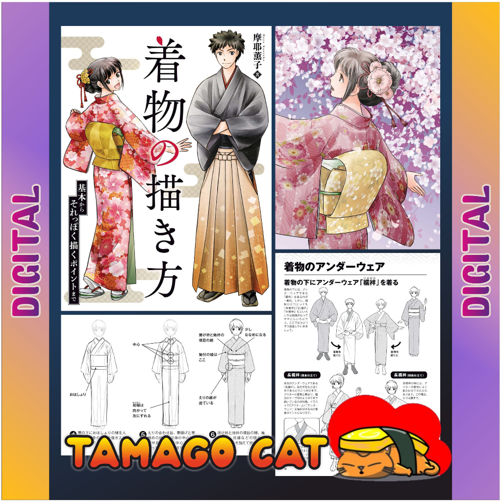 [DIGITAL] HOW TO DRAW A KIMONO FROM THE BASICS TO THE POINT TO DRAW ...
