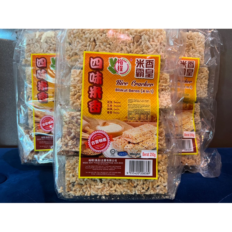 Rice Cracker Biskut Beras 4 in 1 250g Kuching Special | Shopee Malaysia