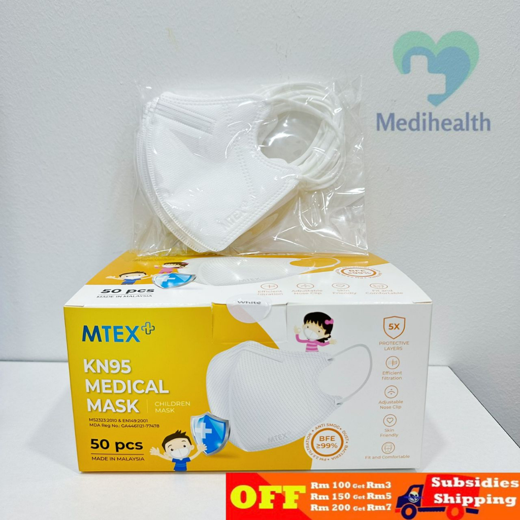 MTEX KN95 Medical Children Mask (1BOX 50PCS) | Shopee Malaysia