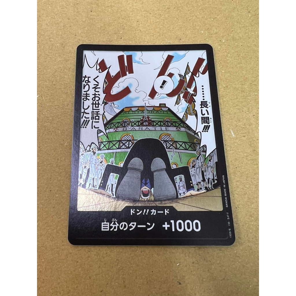 ONE PIECE TCG SANJI DON CARD | Shopee Malaysia