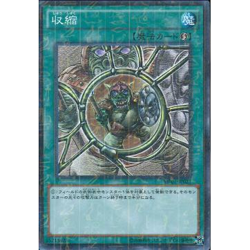 Millennium Pack MP01-JP021 "Shrink" ( Millennium Super Rare ) | Shopee Malaysia