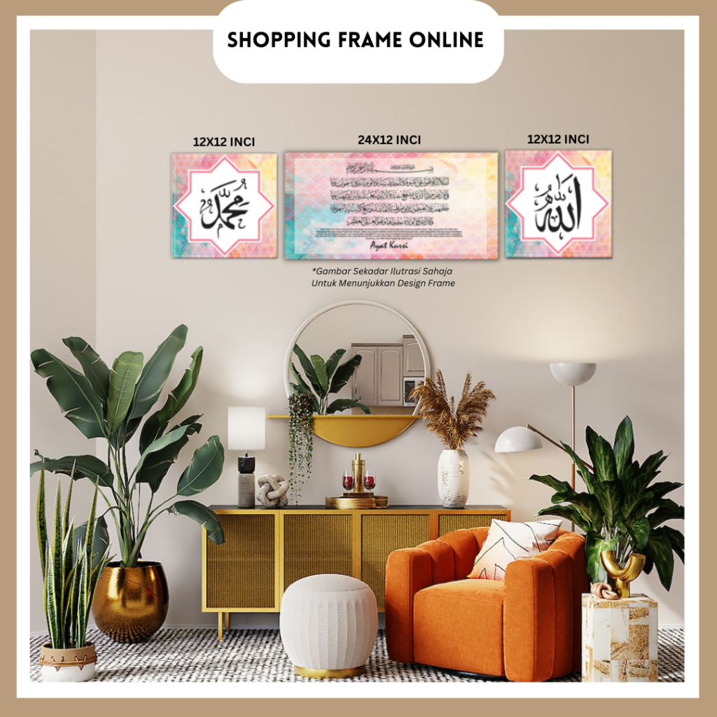 🔥WARRANTY OFFERED🔥 AQ 11 | FRAME AYAT KURSI PERCUMA FRAME ALLAH ...
