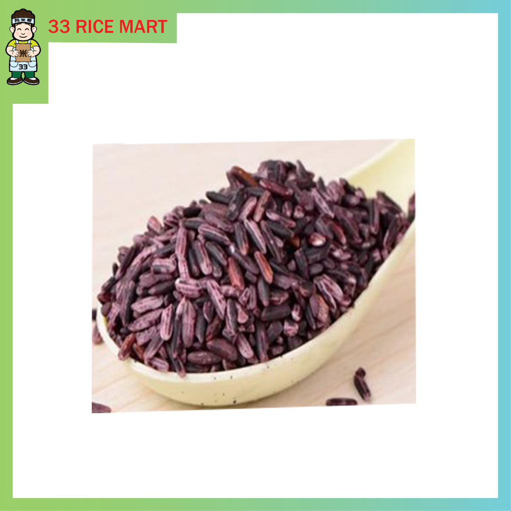 33 Rice Mart Beras Purple [Import.Blackberry] 紫米 [1kg] | Shopee Malaysia