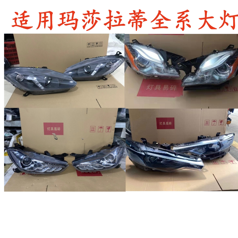 Pemasangan lampu presiden Maserati Levante Geberit GTS lampu depan kiri ...