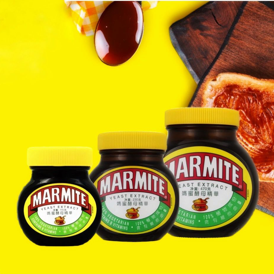 Marmite Concentrated Yeast Extract 115g, 230g, 470g | Shopee Malaysia