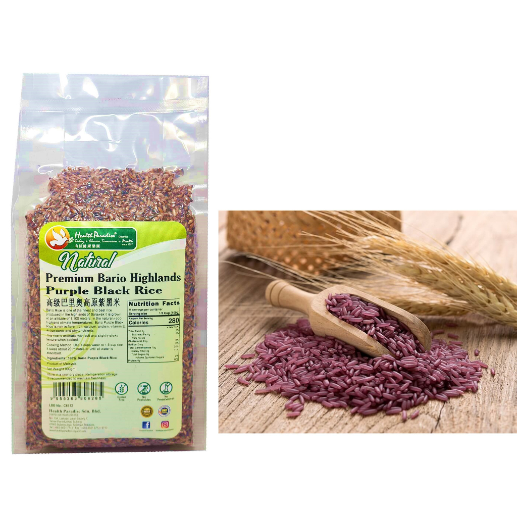 Health Paradise Natural Premium Bario Highlands Purple Black Rice 900g ...