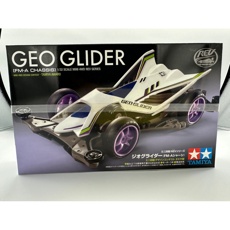 Tamiya Mini 4WD Geo Glider (FM-A Chassis) | Shopee Malaysia