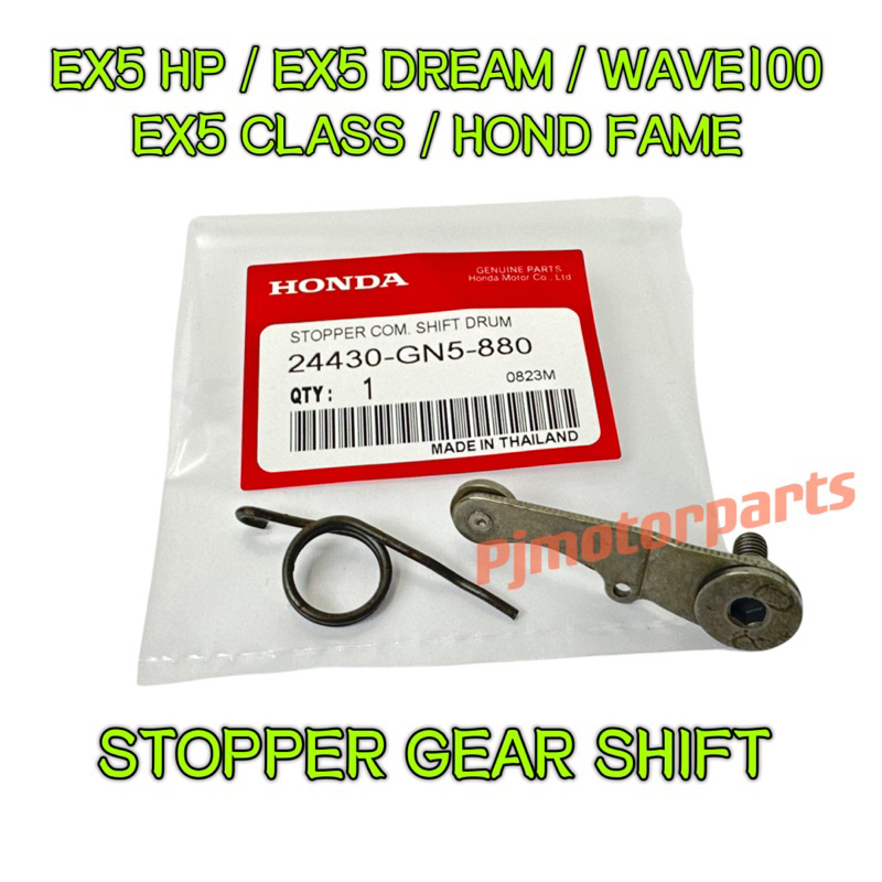 EX5 HP/EX5 Dream/Wave 100/EX5 Class/Honda Fame - Gear Shift Arm Stopper With Spring Clutch Kaki ...