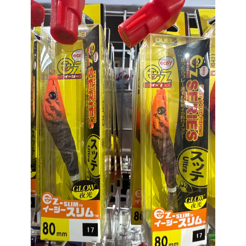 Duel candat ez slim series 80mm & candat duel new colour ! | Shopee ...
