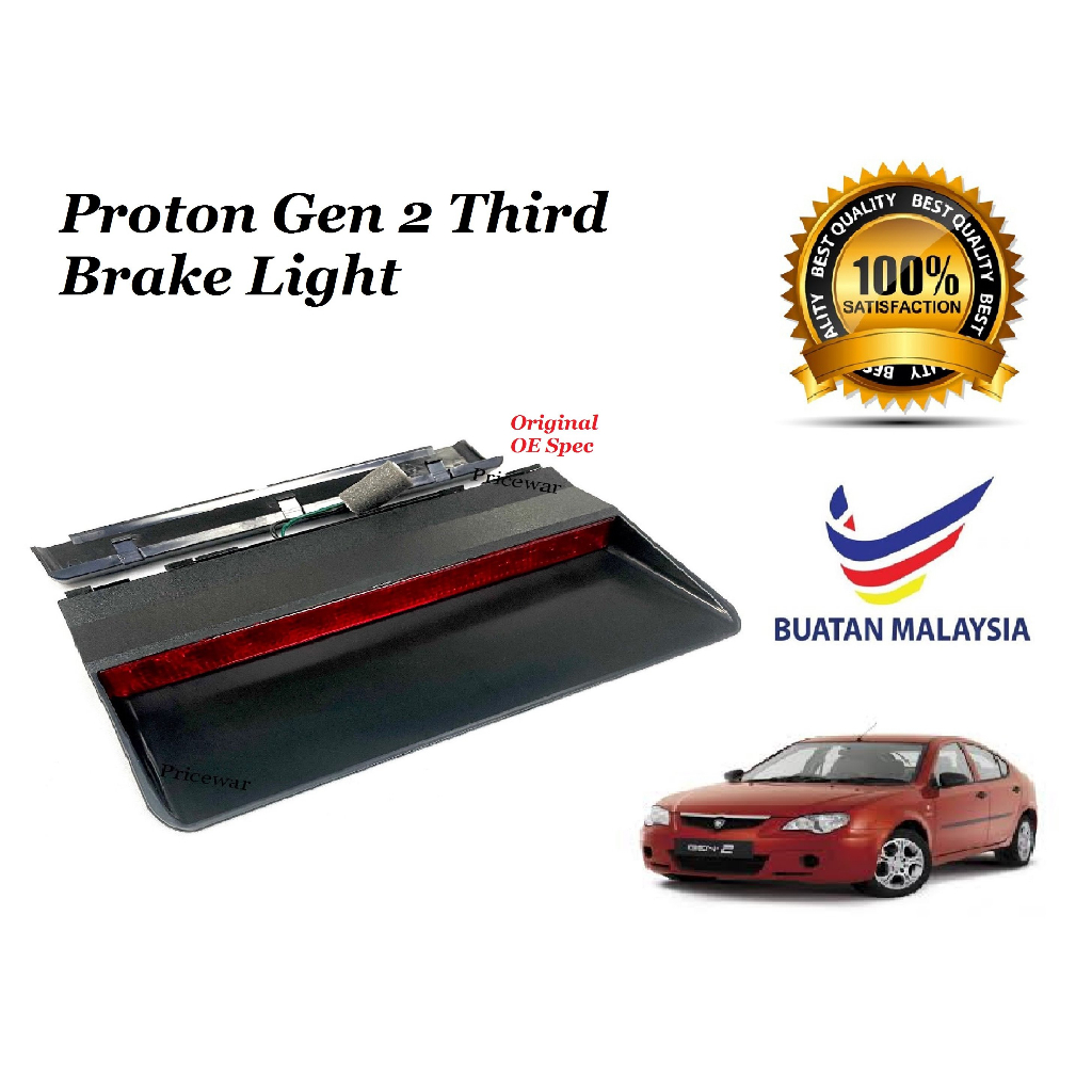 ORIGINAL DELLOYD Proton Gen 2 Third Brake Light Led 3rd Brake Light ...
