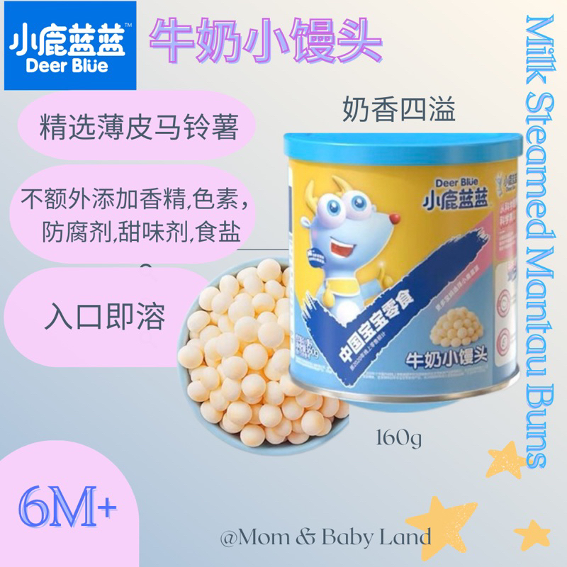 [Mom & Baby Land] 小鹿蓝蓝 牛奶小馒头 160g 6m+Deer Blue Milk Steamed Mantau Buns ...