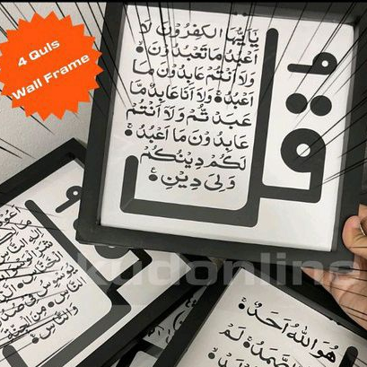 Islamic Wall Frame 4 QUL sets Black And White Nordic Design With Frame ...