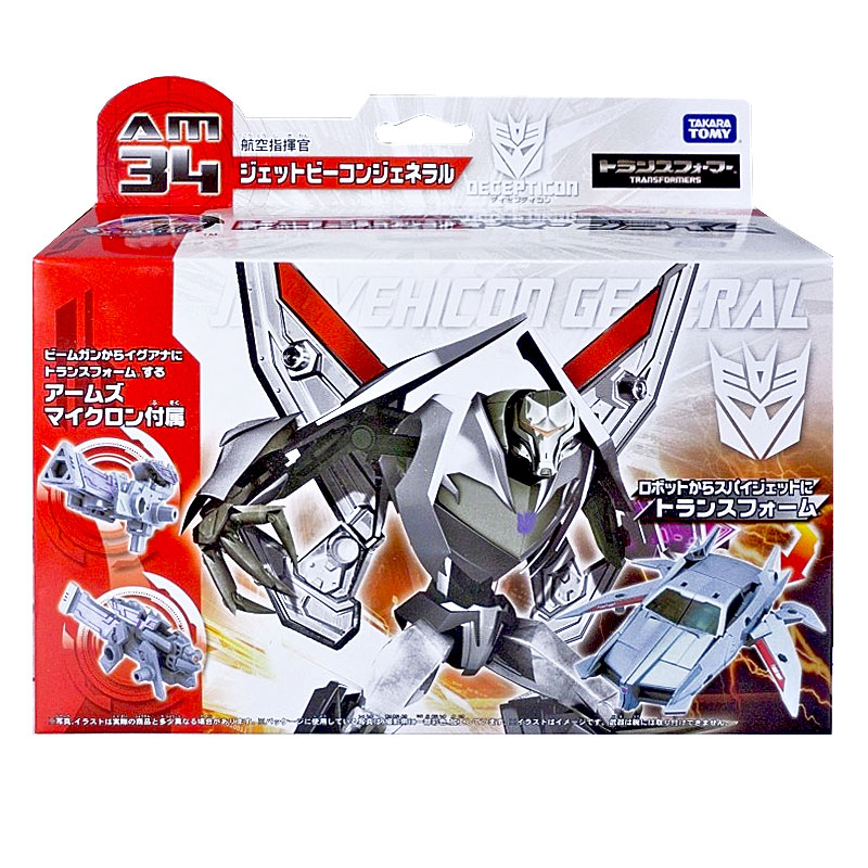 TakaraTomy Transformers Prime AM-34 Jet Vehicon General & Igu S ...