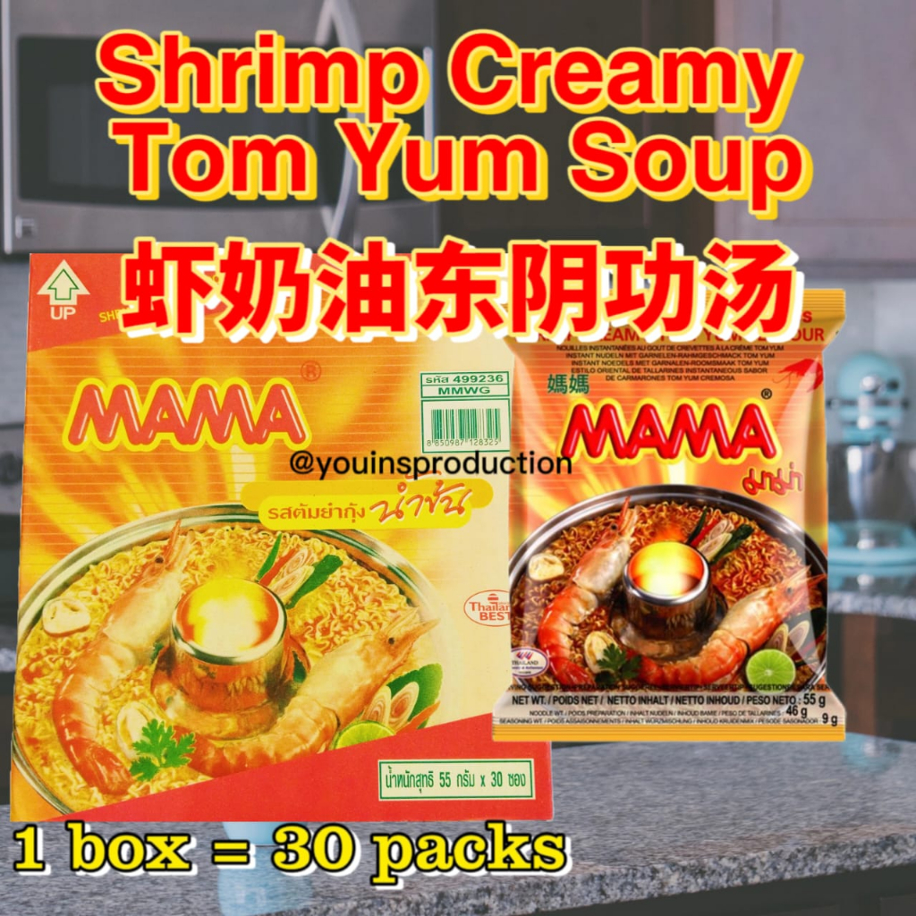1 Box = 30 packs Thailand Mama mee instant noodle 55g/pack Wholesale ...