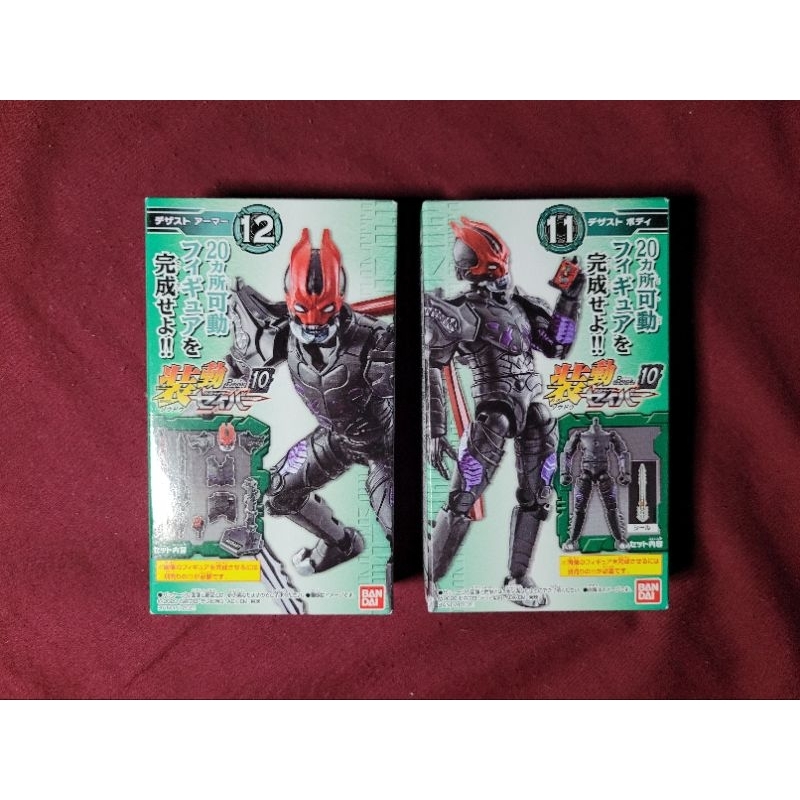 SO-DO DESAST KAMEN RIDER SABER | Shopee Malaysia