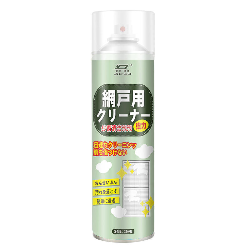 Clearance-exp 8/25 Mosquito Net foam Cleaner/Magnetic Insect net ...