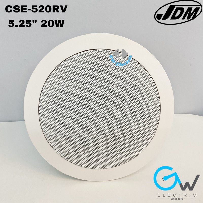 JDM CSE-520RV 5.25" 20W 2 WAY COAXIAL CEILING SPEAKER WITH BACK ...