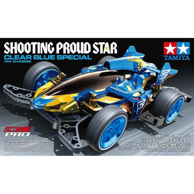 tamiya 95573 Shooting Proud Star Blue Special Limited Edition mini 4wd ...