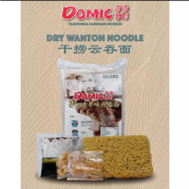 QQ HANDMANDE WANTAN MEE ZhuSheng WANTAN Noodle 雲吞麵(New Packing 新包装 ...
