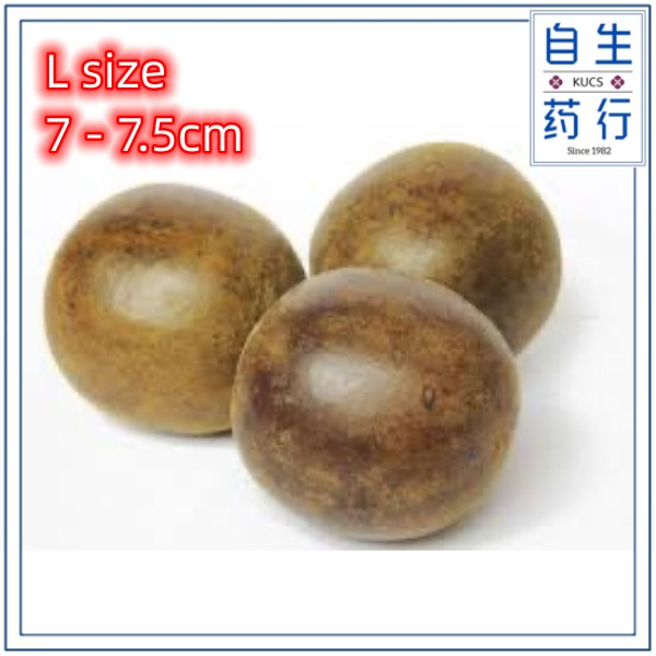 [Ready Stock] 3pieces Buah Lo Han Kuo / Luo Han Guo L size / 罗汉果 大3粒 ...