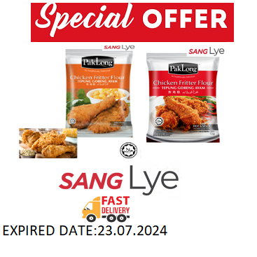 PAK LONG Chicken Fritter Flour 1kg/Tepung Goreng Ayam Istimewa 1kg/Pak ...