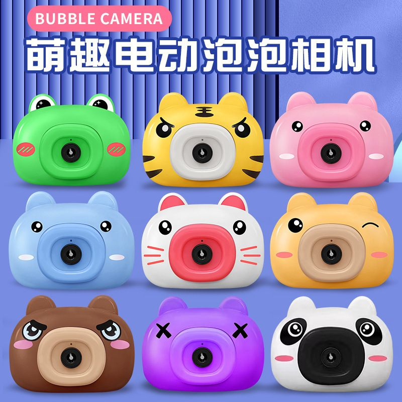 Cute Animal Children Bubble Camera Play Set With Led Light Music Toy ...