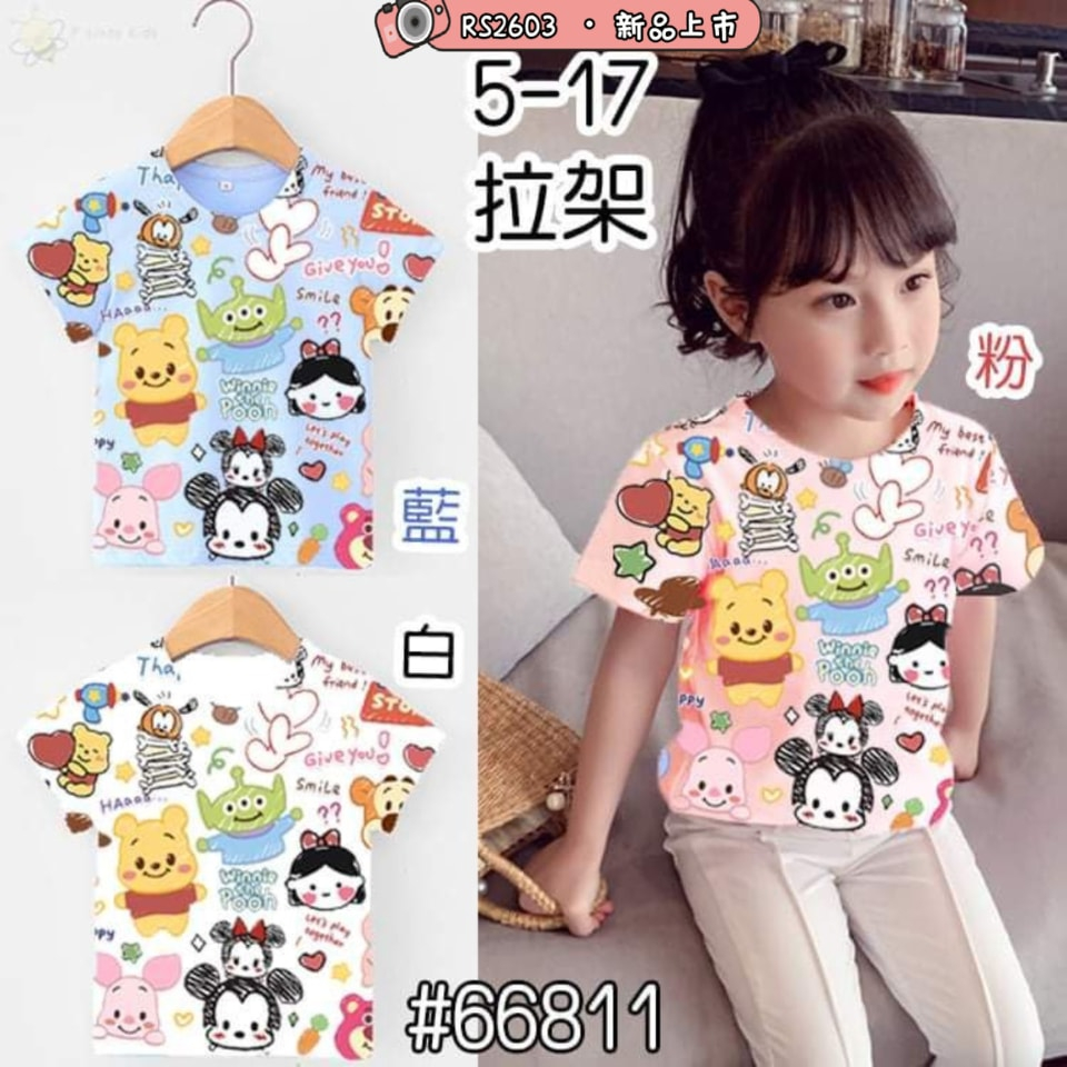 2-8 yrs⭐ CARTOON POOH ALIEN Kids Tops Tee T-shirt Colorful Cute ...