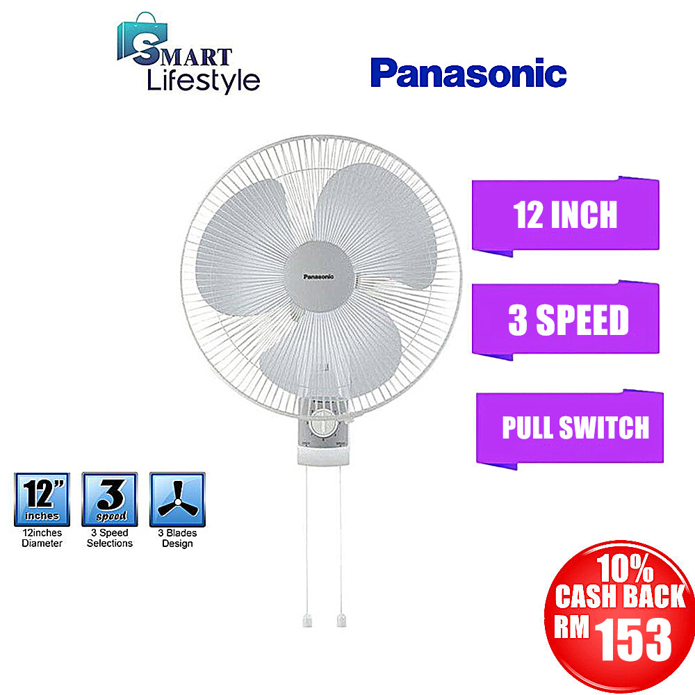 Panasonic 3-Blade Wall Fan (12”) F-MU308 | Shopee Malaysia