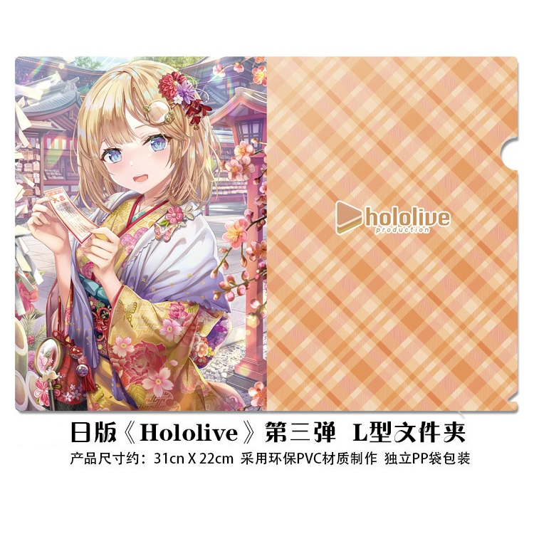 HOLOLIVE EN English - Myth - A4 Size L Shape File Folder - Watson ...
