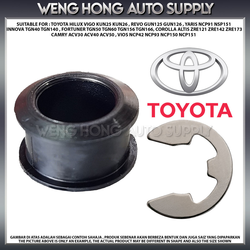Gear Shift Lever Cable Bush For Toyota Hilux Vigo Revo , Yaris , Innova ...