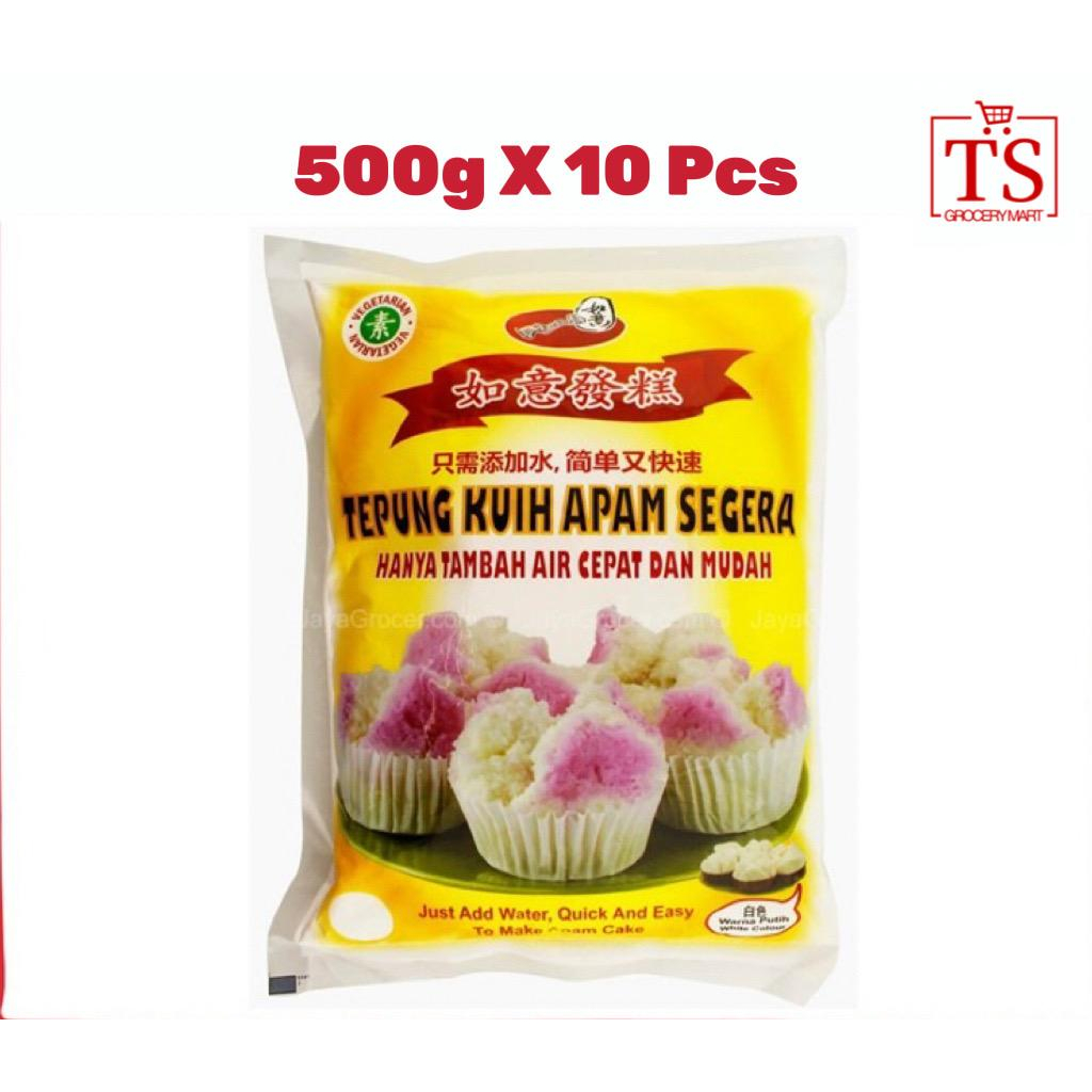 Royi Brand Apam Cake (White color) 如意发糕粉 (白色) Tepung Kuih Apam Segera ...