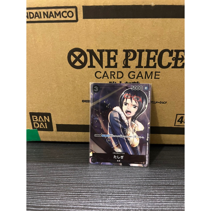 One Piece Card Game Bandai | OP02-105 C Foil | Tashigi | Booster Pack ...