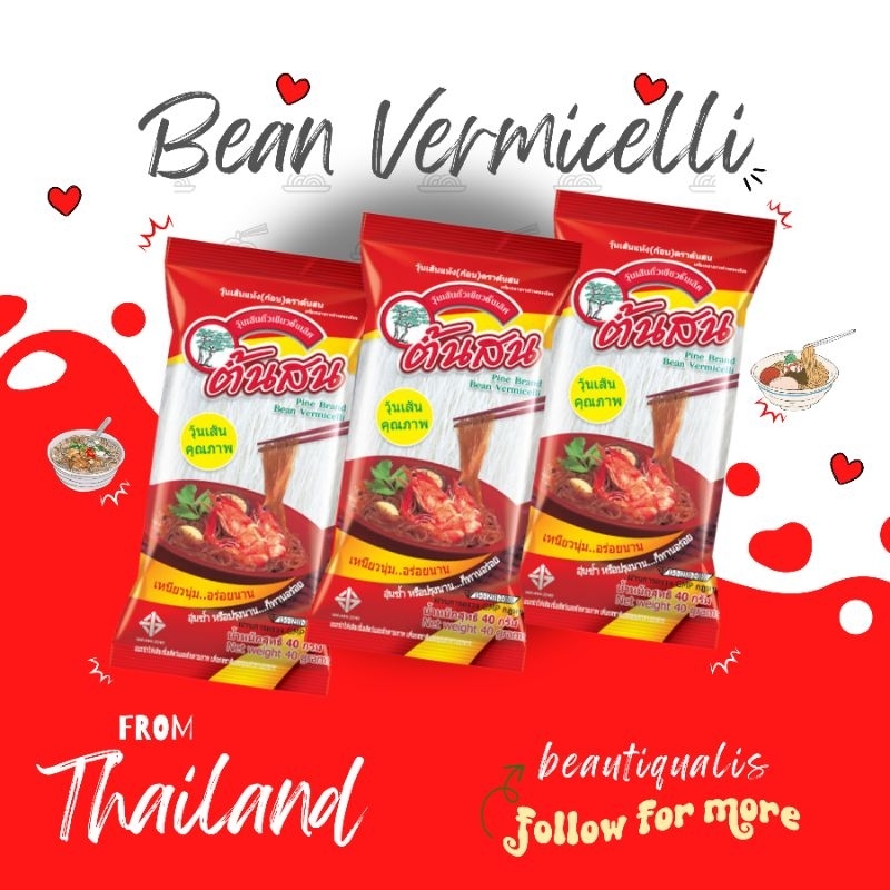 Pine Brand Bean Vermicelli 10 packs x 40g Glass Noodles | Bihun ...