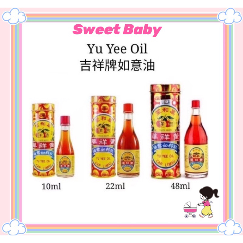 Yu Yee oil Cap Limau 吉祥如意油 | Shopee Malaysia