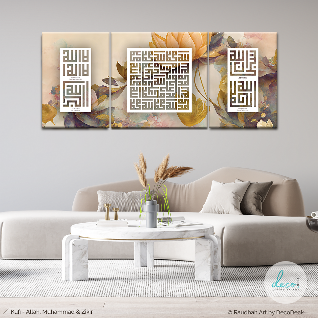 Khat Kufi Hiasan Dinding Islamic Calligraphy Khat - Allah, Muhammad ...