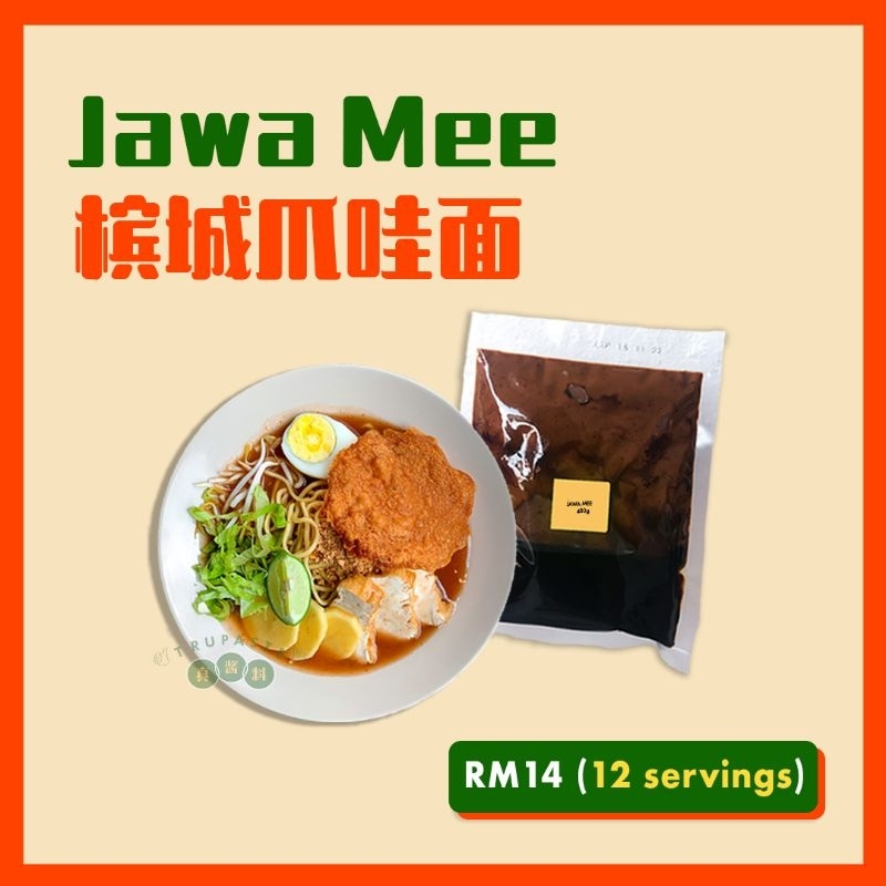 Trupaste Kyoton Penang Mee Jawa Paste 450g (10-12 servings) | Shopee ...