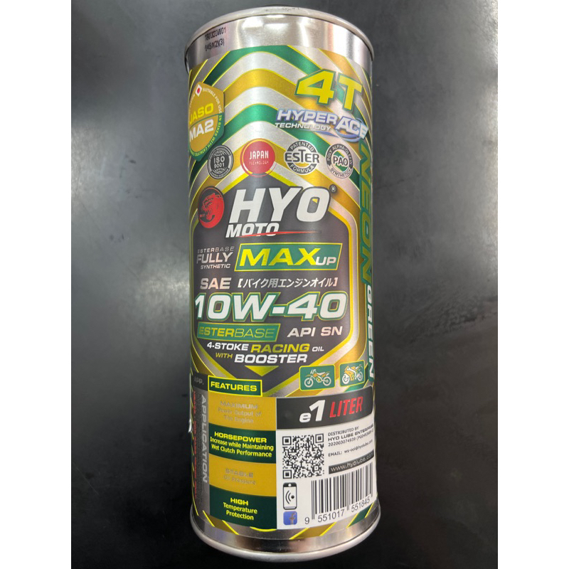 💯 ORIGINAL HYO 10W-40 ENGINE OIL 1 LItter FULLY SYNTHETIC PAO DUAL ...