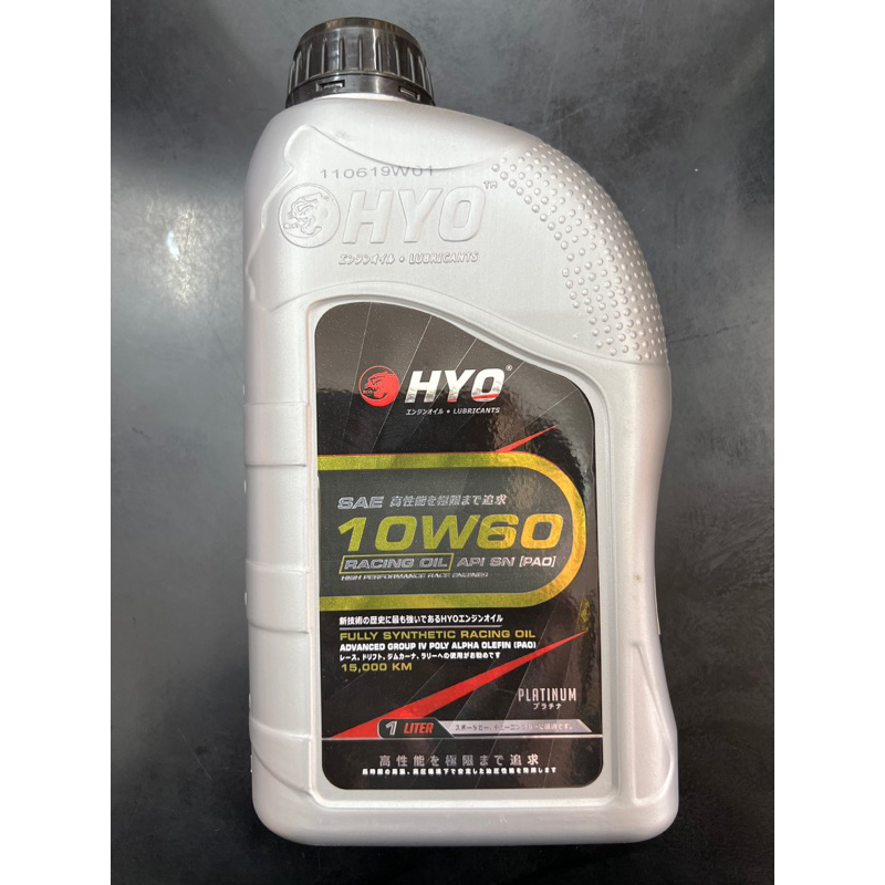 💯 ORIGINAL HYO ENGINE OIL 10 60 RACING OIL READY STOCK | Shopee Malaysia