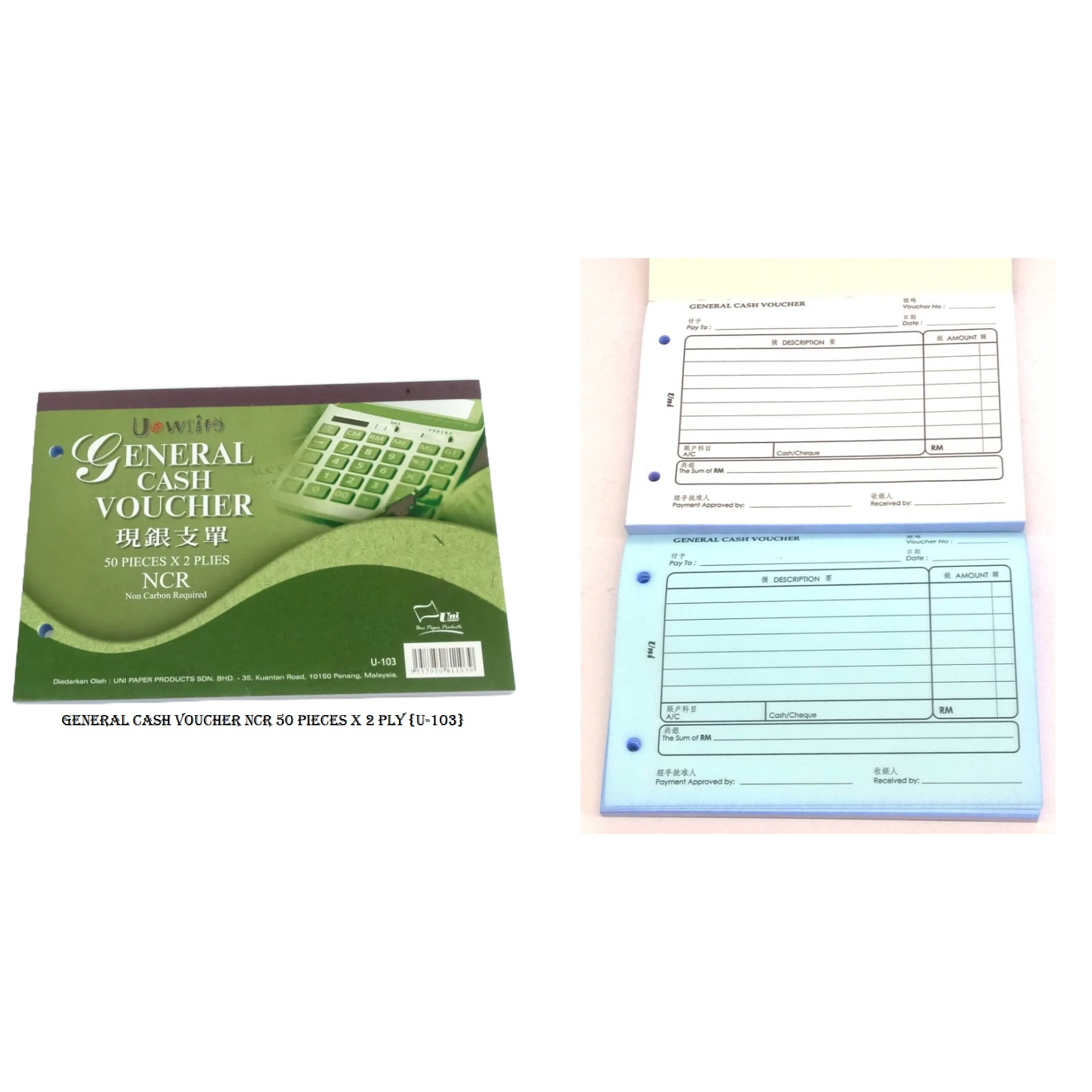 {Uni Paper} Salary Voucher 1/2 Ply, Payment Voucher 1/2 Ply, General ...