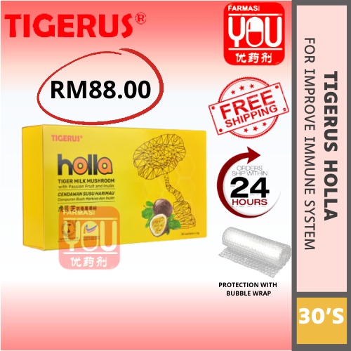 [YOUPHARMACY]TIGERUS HOLLA TIGER MILK MUSHROOM WITH PASSION FRUIT AND ...